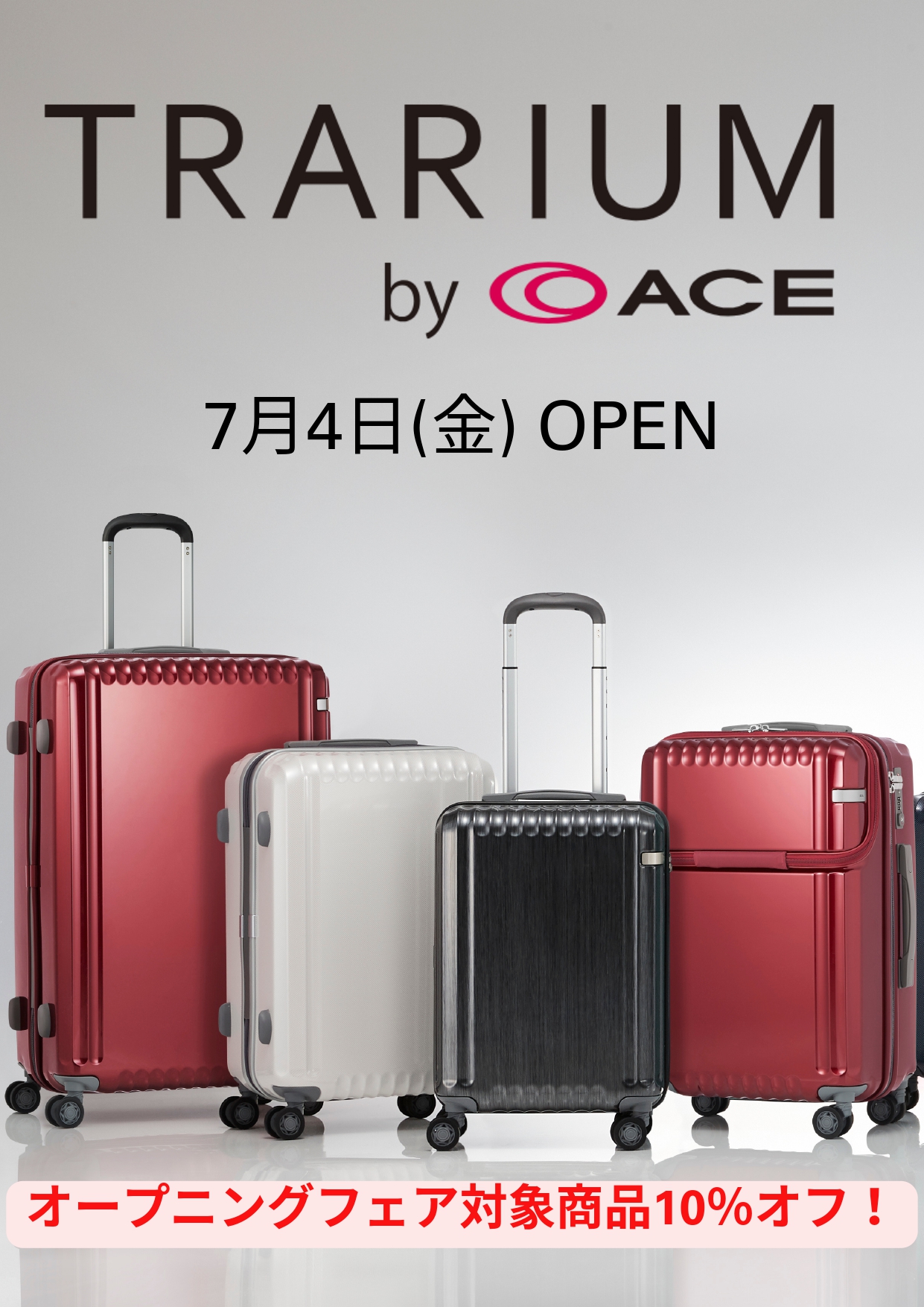 【7/4 NEW OPEN】TRARIUM by ACE | PRALIVA（プラリバ）│西新駅直結 商業施設公式サイト